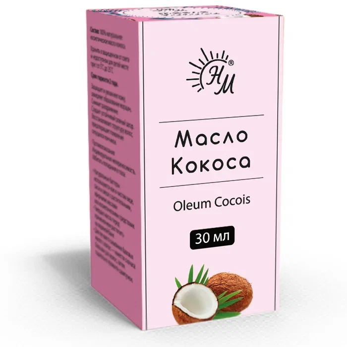 Натуральные масла масло кокосовое косметическое 30 мл