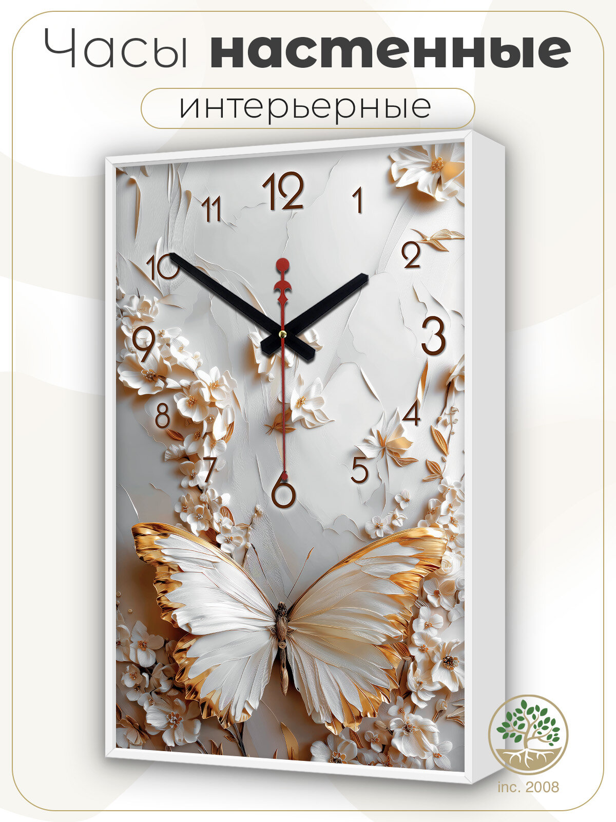 Настенные часы Topposters, кварцевые, бесшумные, плавный ход, 35x57 см