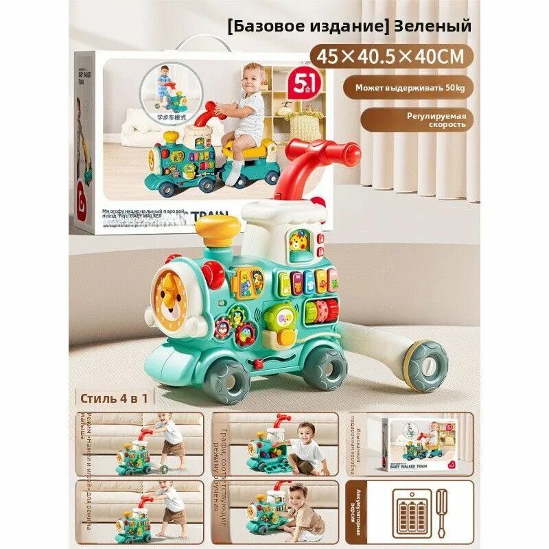Ходунки-толокар 3 в 1: ходунки, каталка и качалка. Устойчивые для малышей 6-18 месяцев. Подарок на 1 год