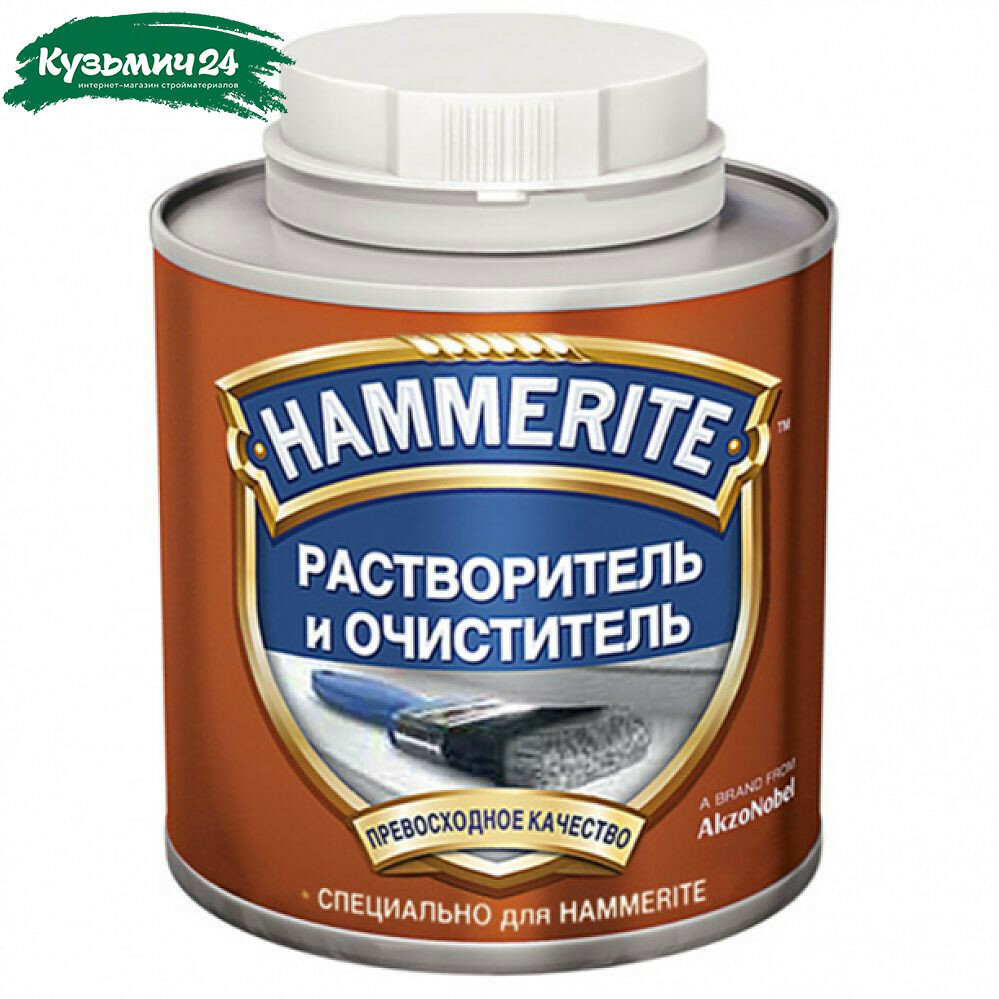 Растворитель и очиститель HAMMERITE для краски 1 л, 1 шт