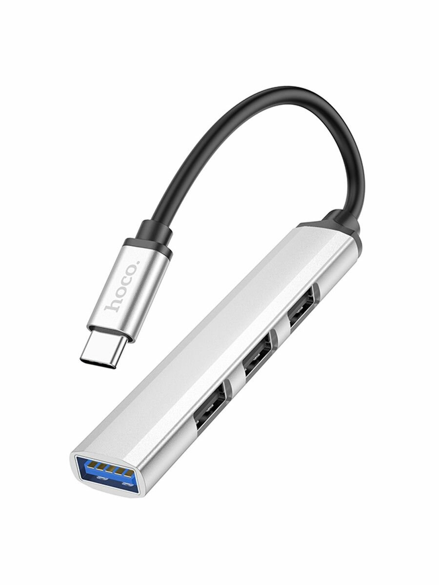 Type-C Хаб (Hub), разветвитель 4в1 Hoco HB26, Type-C - USB3.0/USB2.0*3 серебристый