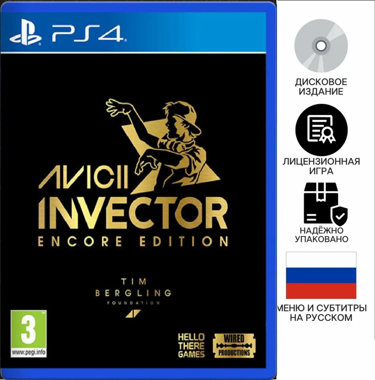Avicii Invector Encore Edition (русские субтитры) PS4