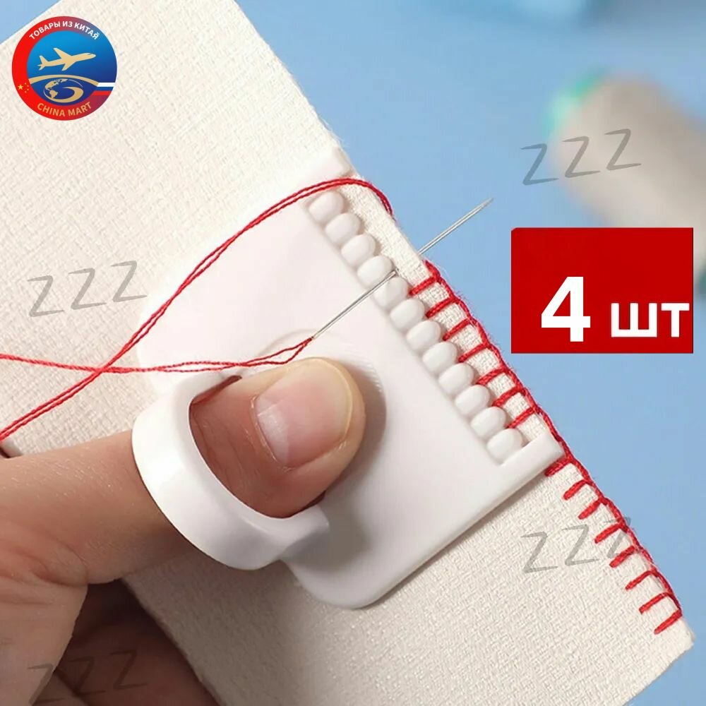 Набор швейных датчиков для точного шитья и квилтинга, ABS универсальный инструмент для краевой строчки, 3 шт для дома