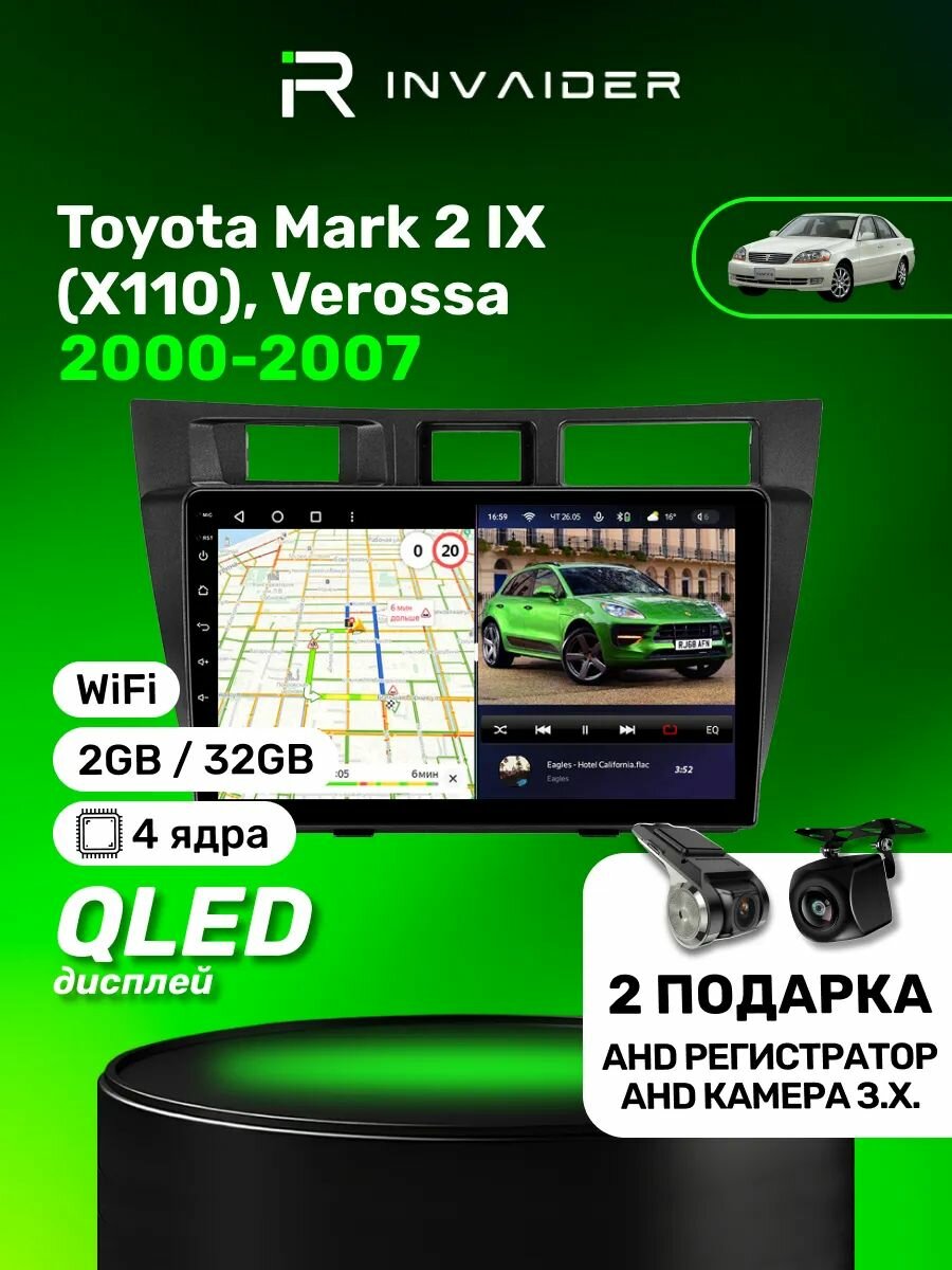 Магнитола Тойота Марк 2 110 Веросса 2000-2007 Андроид RD 2/32 4 ядра 1,3Гц QLED Автомагнитола Toyota Mark 2 9 X110 Verossa