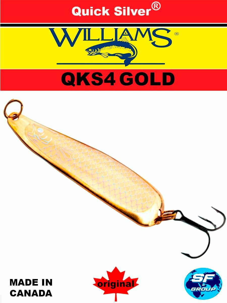 Блесны Williams Quick Silver QKS4G-GOLD