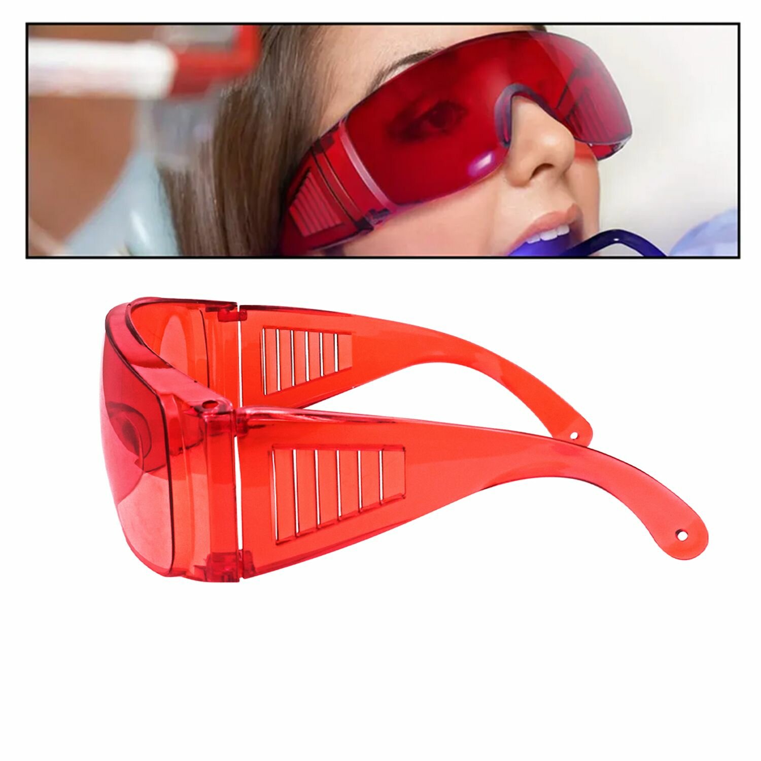 Защитные очки для лазерной стоматологии с универсальными светофильтрами 190–540 нм, регулируемые дужки, ударопрочные, красные