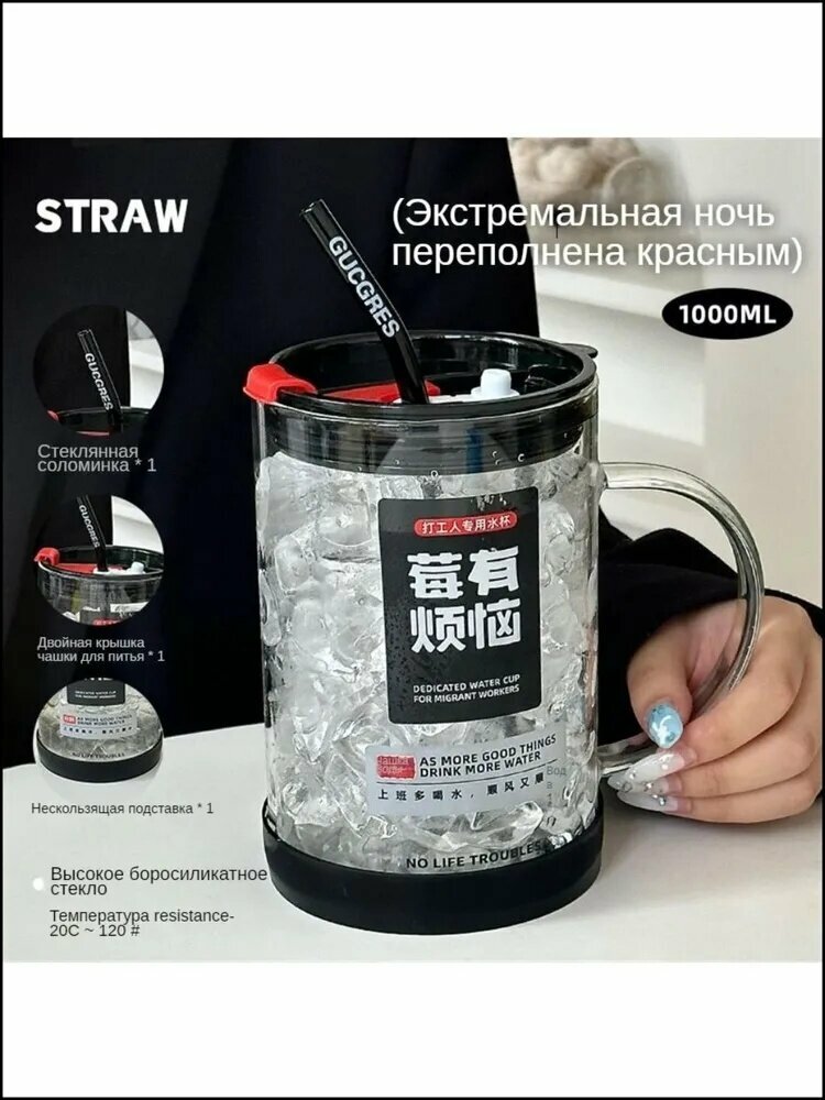 Кружка, 1000 мл, 1 шт