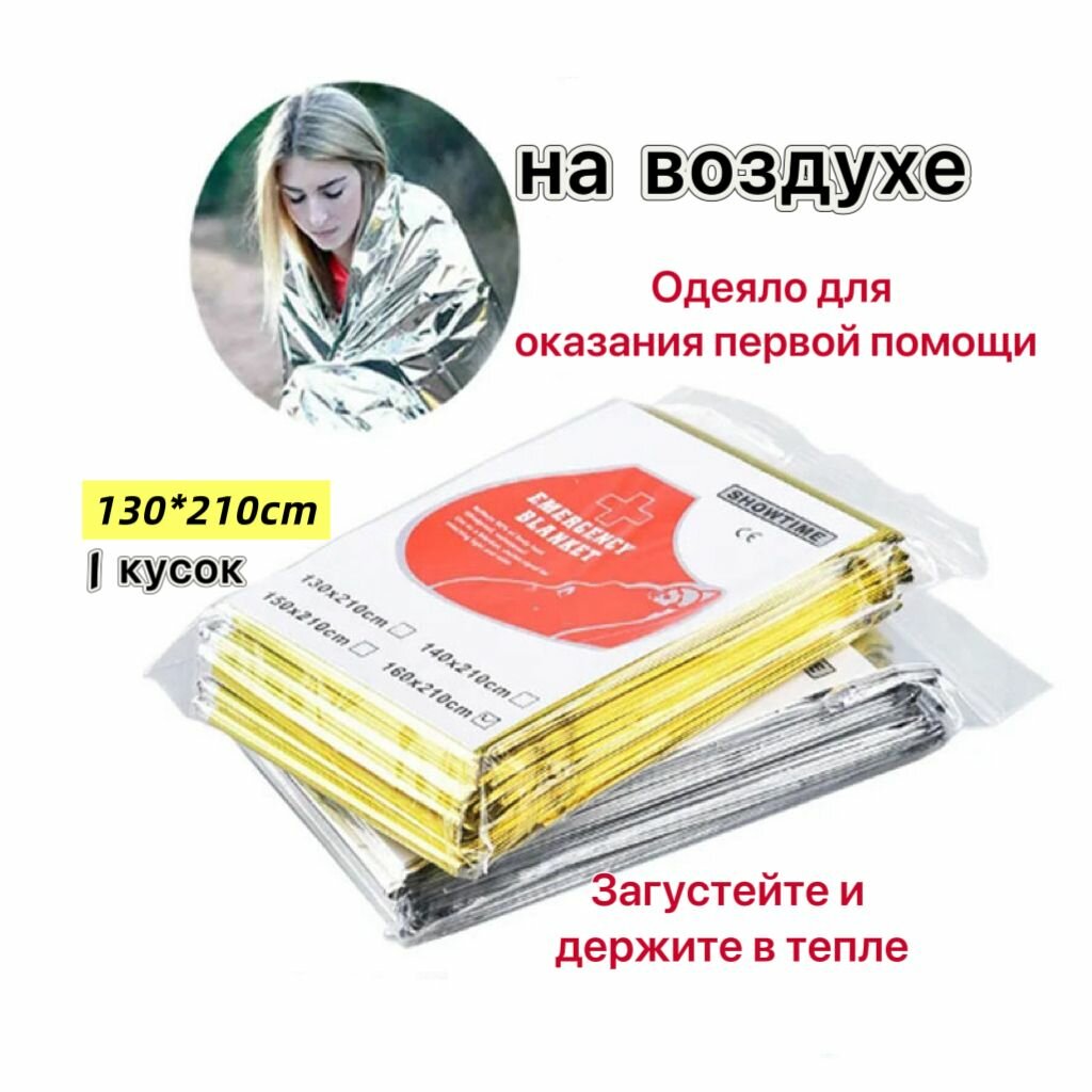 Решетка гриль походная, складная, нержавеющая сталь, в сумке
