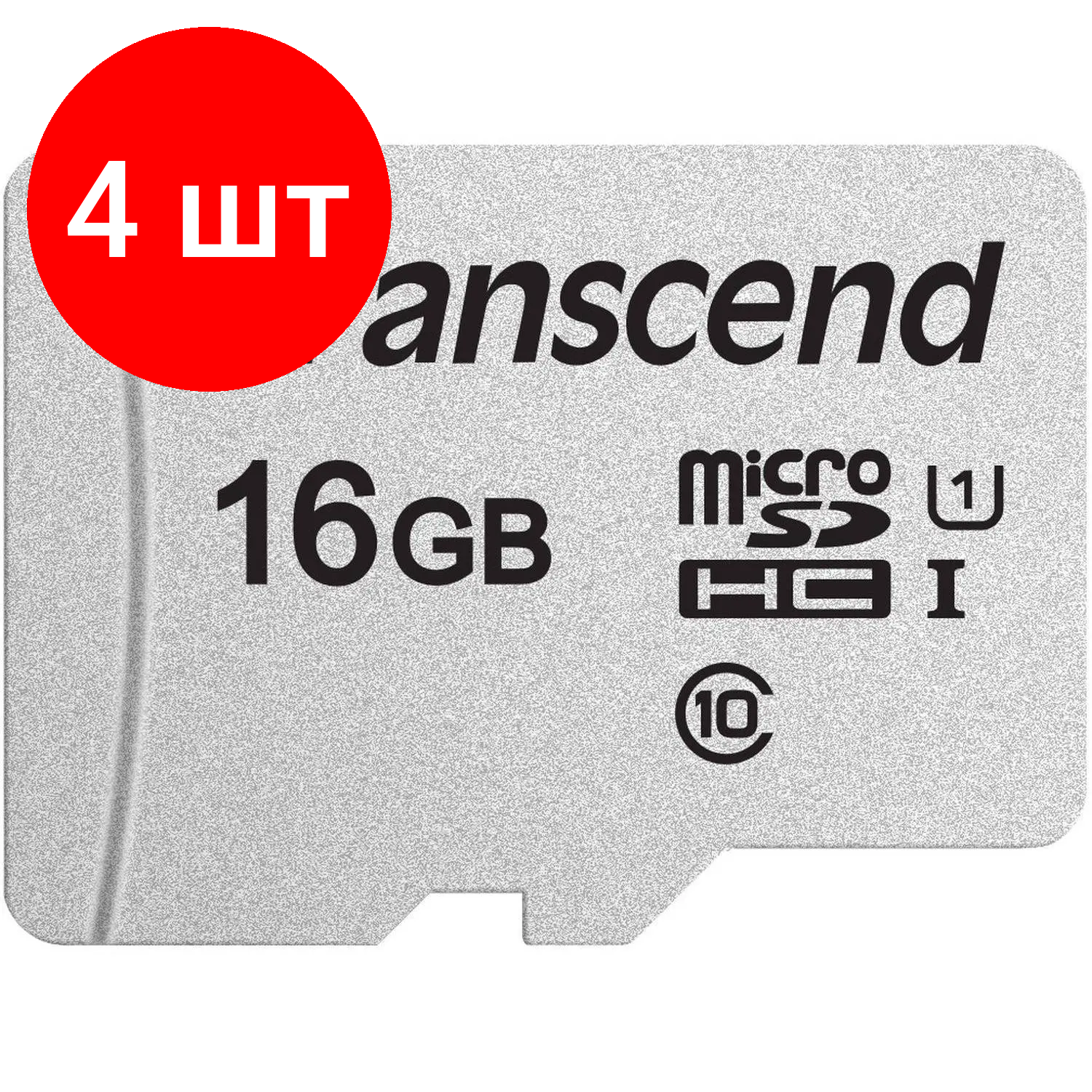 Комплект 4 штук, Карта памяти Transcend 300S microSDHC 16Gb UHS-I Cl10 +ад, TS16GUSD300S-A