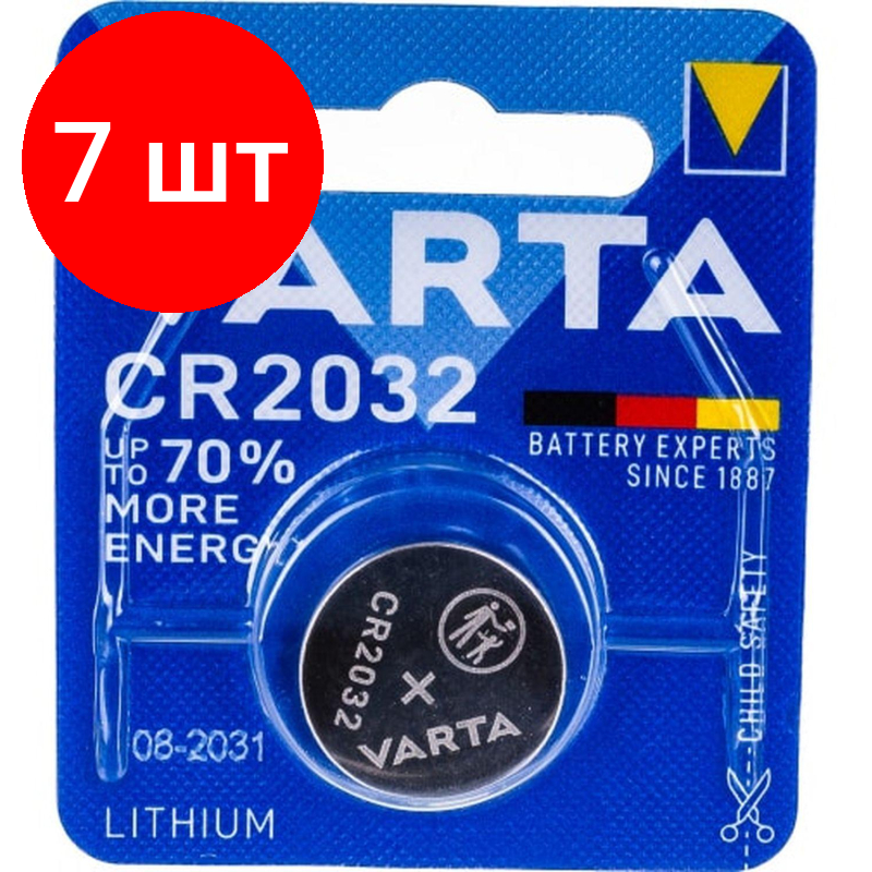 Комплект 7 штук, Батарейка Varta ELECTRONICS CR2032 BL1 Lithium 3V (6032) (6032101401)