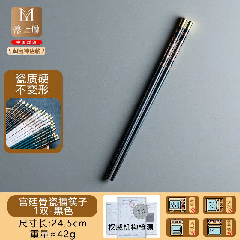 Изысканные высококачественные палочки для еды, устойчивые к плесени, оригинальные домашние палочки из костяного фарфора, легкая роскошь, высококачественные белые палочки в подарочной коробке