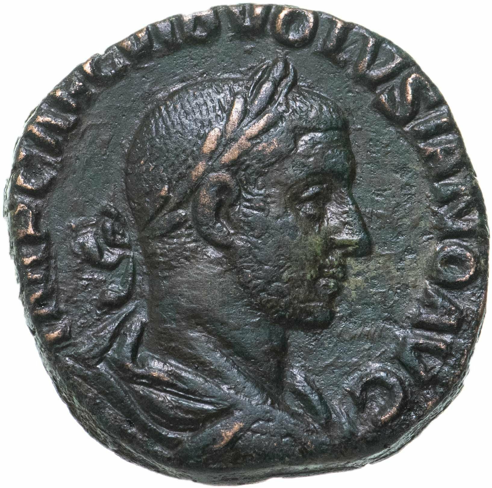 Римская Империя, Волузиан, 251-253 гг, Сестерций , Бронза, в сохранности XF