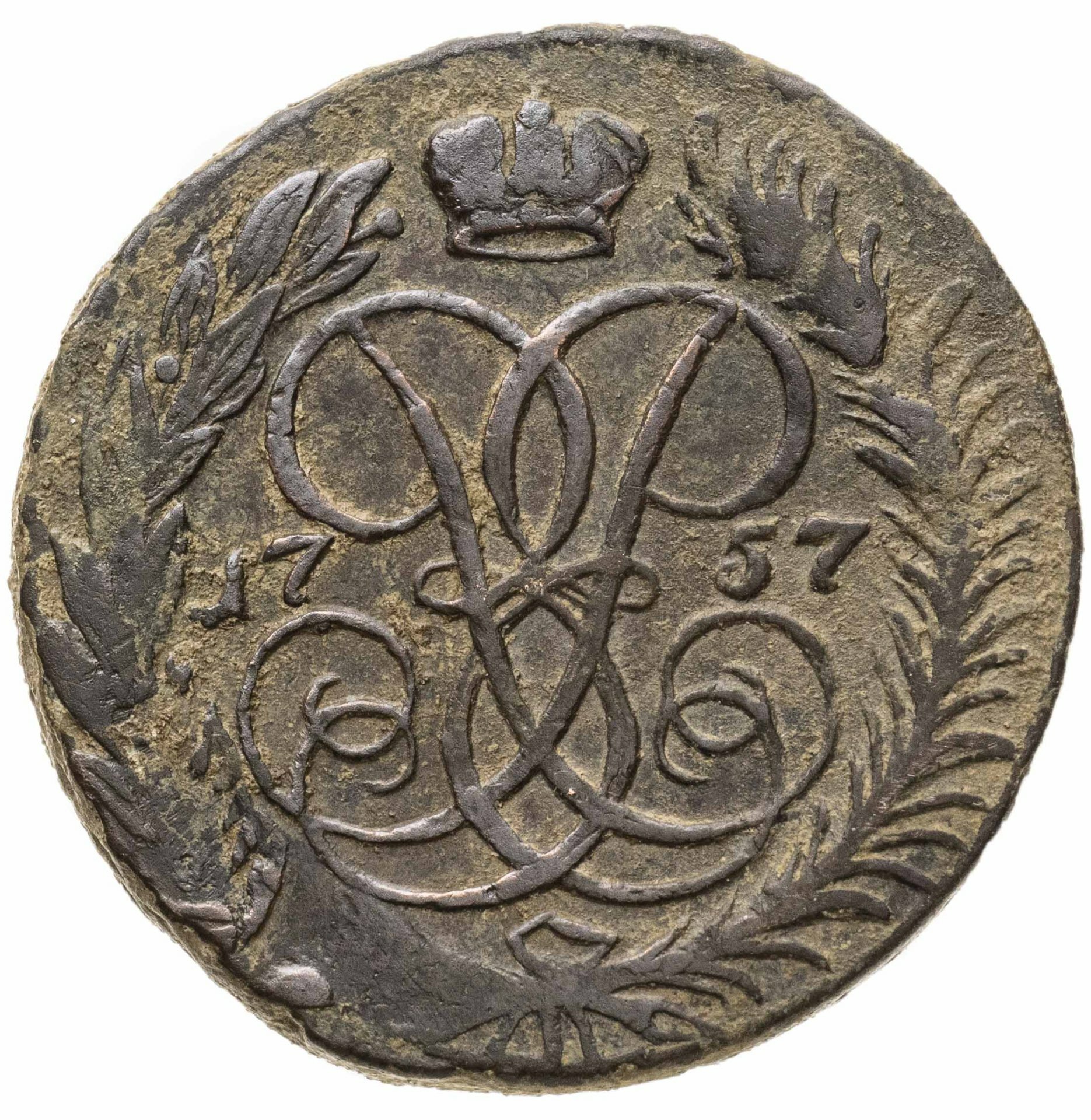 2 копейки 1757 номинал под св Георгием, гурт сетчатый, Медь, в сохранности VF