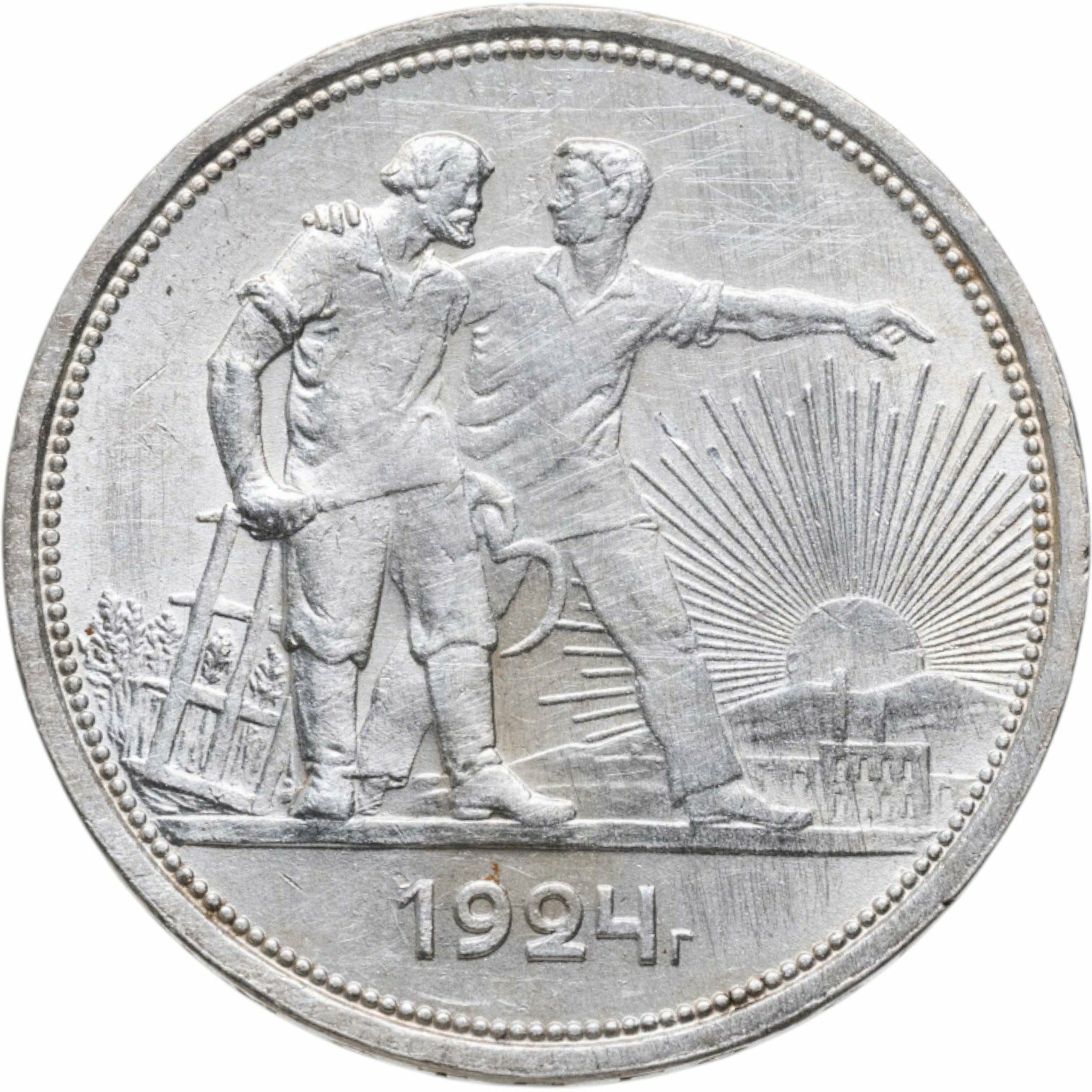 1 рубль 1924 ПЛ, Серебро 900, в сохранности XF-AU