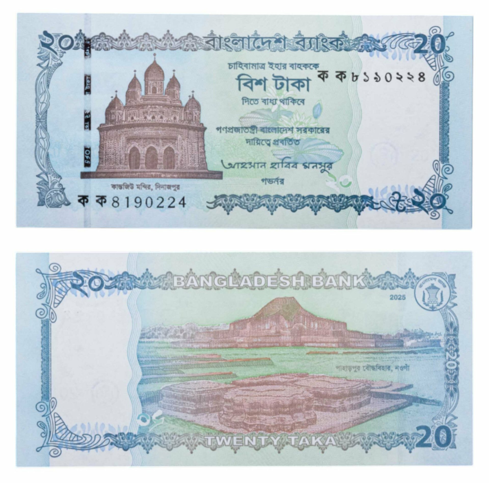 Бангладеш 20 така 2025 "Храм Кантаджи Динаджпур, водяная лилия" Новый дизайн Pick 77