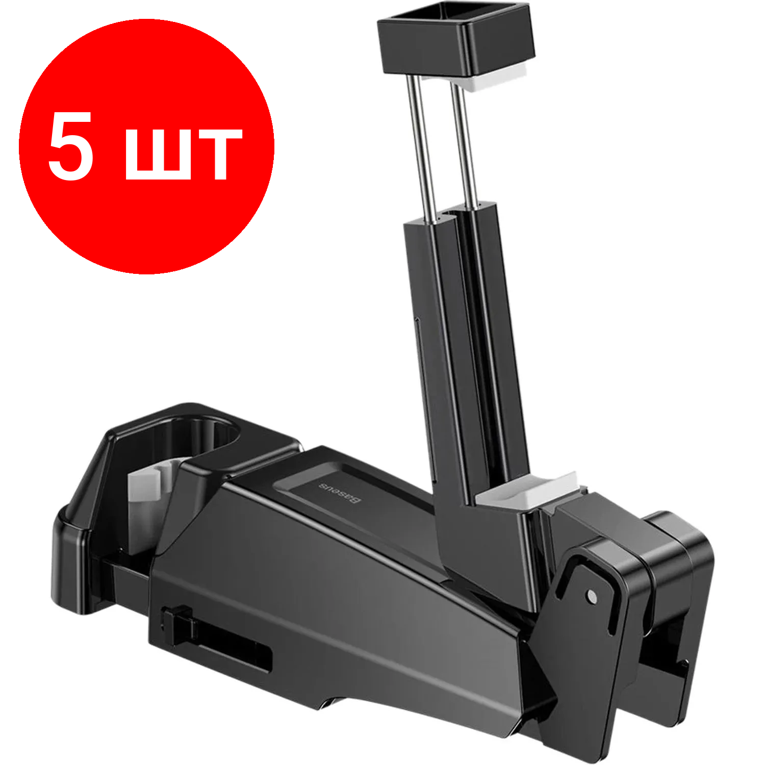 Комплект 5 штук, Держатель Baseus backseat vehicle phone holder hook Black SUHZ-A01