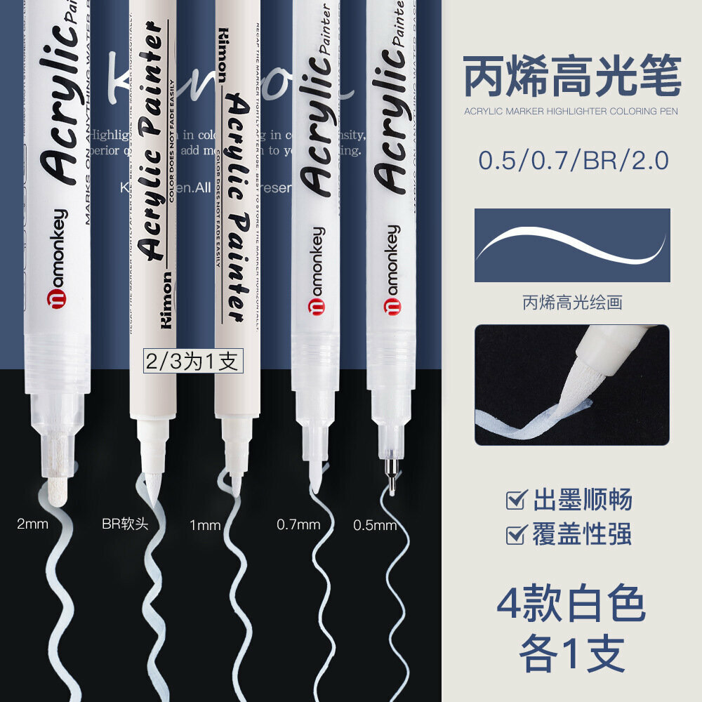 Белый акриловый маркер с двойным наконечником, водонепроницаемый, для белой линии, тонкий маркер для черной бумаги, граффити, белый маркер