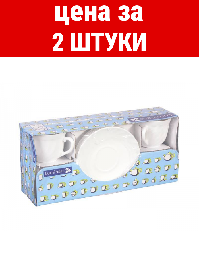 Комплект 2 шт, TRIANON Чайный набор 8 предметов 280мл