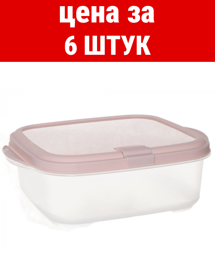 Комплект 6 шт, Контейнер для СВЧ 0.9л CLICK