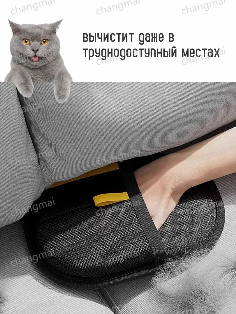 Щетка для одежды — фото 1