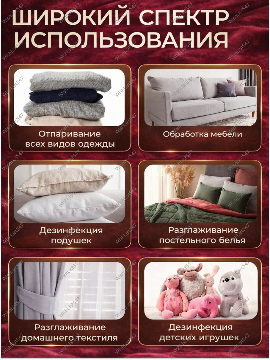 Ручной отпариватель одежды, керамический, противокапельный, белый