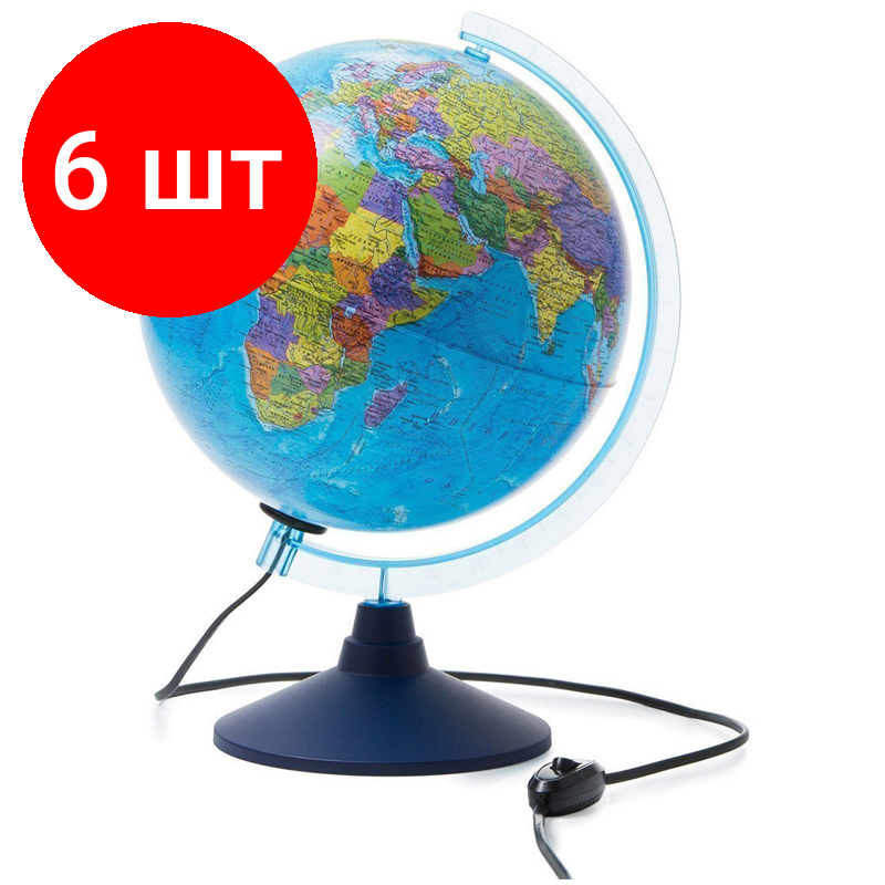 Комплект 6 шт, Глобус "День и ночь" с двойной картой - политической и звездного неба Globen, 25см, с подсветкой от сети