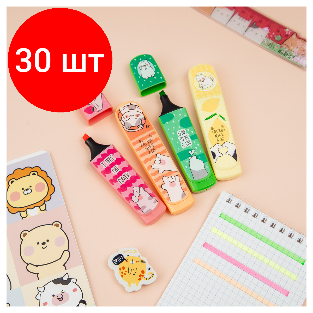 Комплект 30 шт, Набор текстовыделителей MESHU "Cat s paw" 04цв, неоновые цвета, 1-5мм, ПВХ бокс с европодвесом