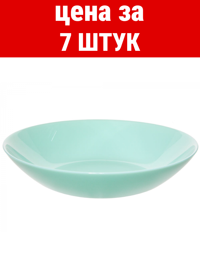 Комплект 7 шт, DIWALI LIGHT TURQUOISE Тарелка глубокая 20см (72751)