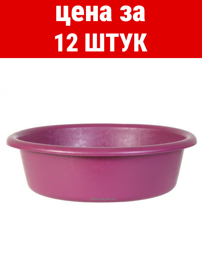 Комплект 12 шт, Таз 6л хозяйственный