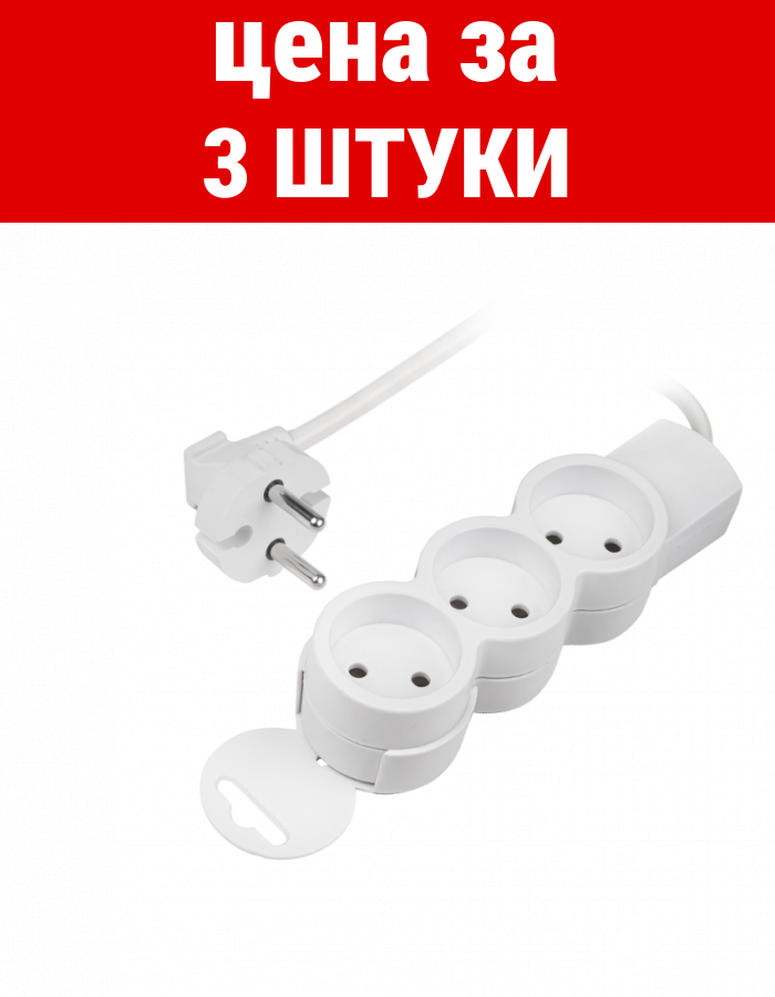 Комплект 3 шт, удлинитель 3МЕСТНЫЙ 5М ПВС 2Х0.75 FX-03-500 10А 2300ВТ 5051522 ФАZА