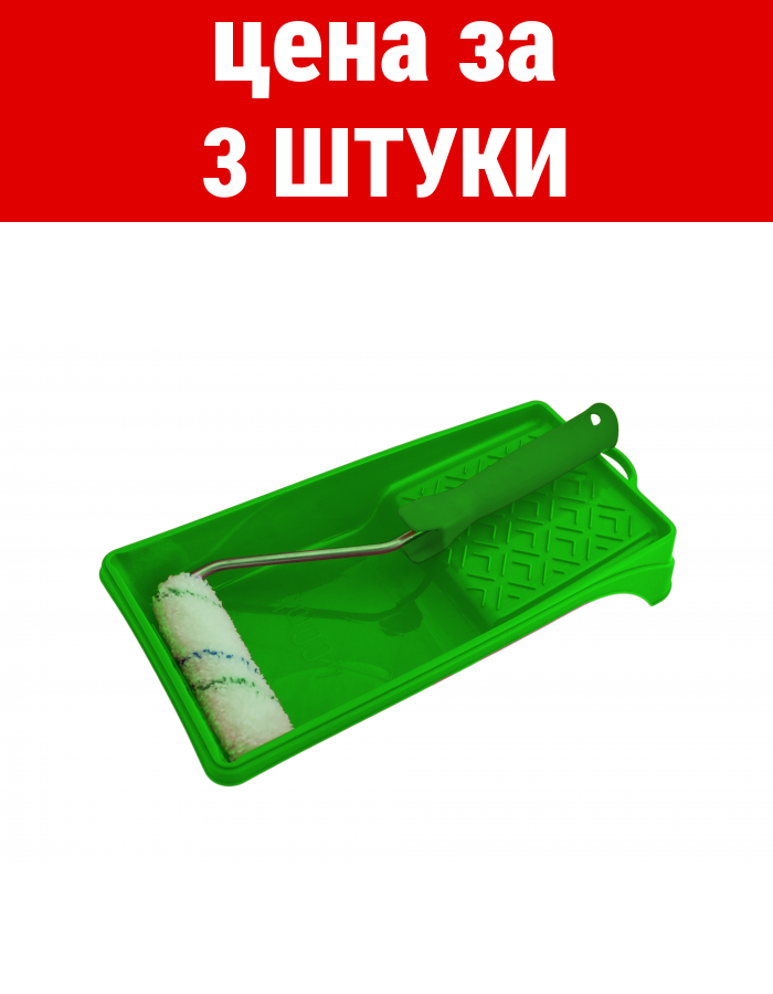 Комплект 3 шт, набор валик-мини 110ММ М/фибр Д-6ММ ворс 12ММ И ванночка 15Х29СМ ПО дереву 98738 акор
