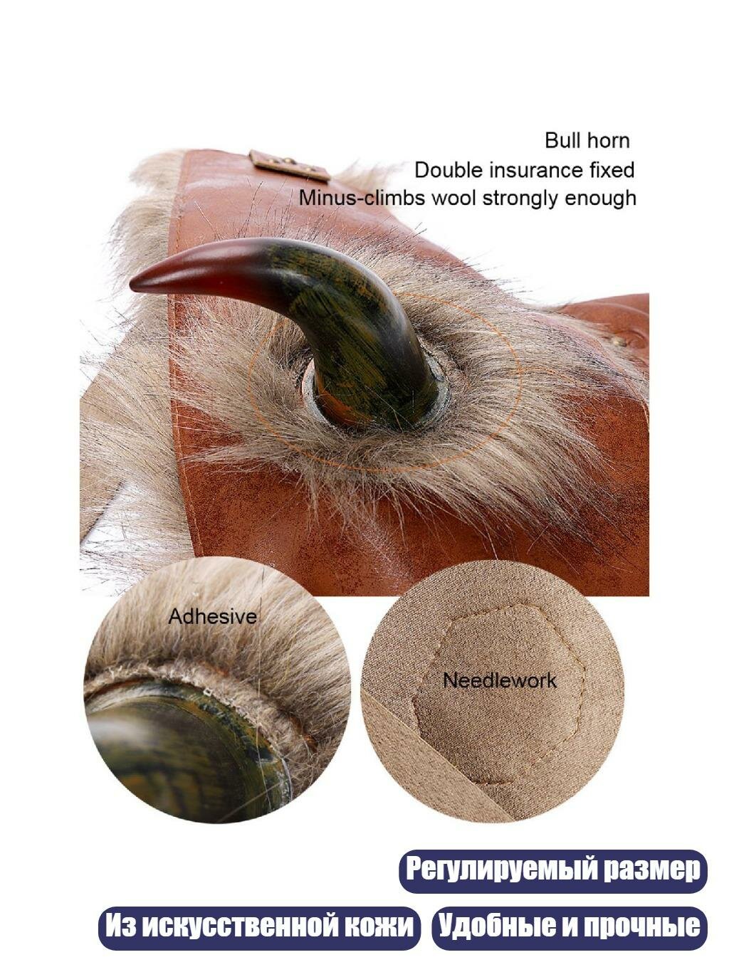 Кожаный наплечник в стиле стимпанк, Один набор для обоих sid