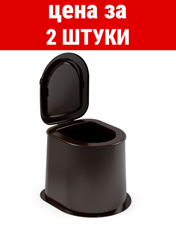 Комплект 2 шт, ведро туалет дачный мокко 470*410*390 альтернатива