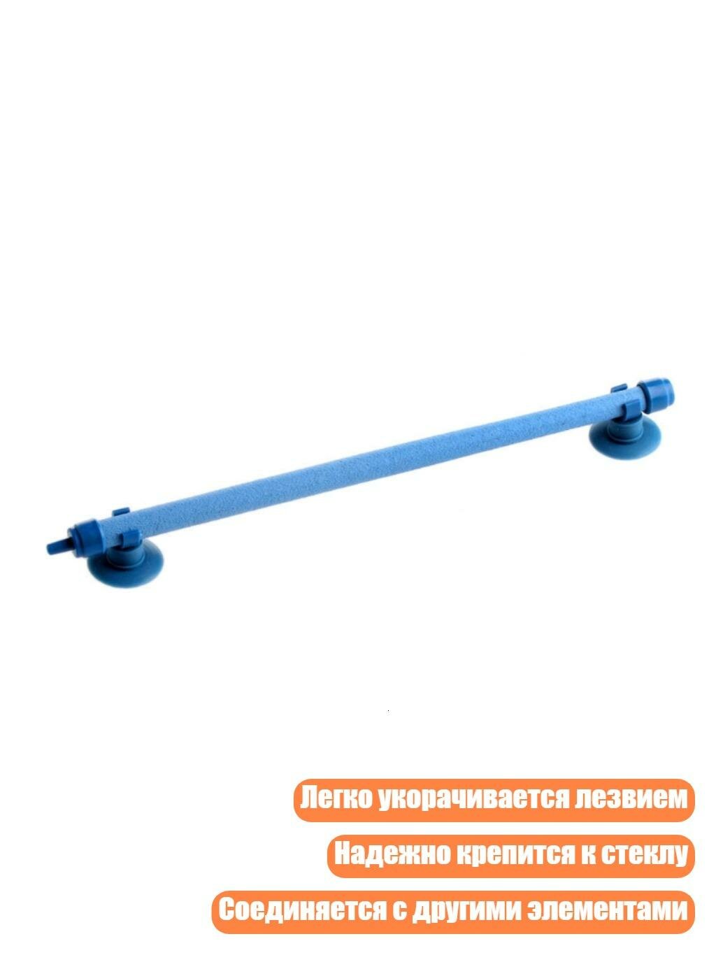 Воздушные камни для аквариума 7, 10, 14, 18, 23, 28 дюймов, 10 дюймов