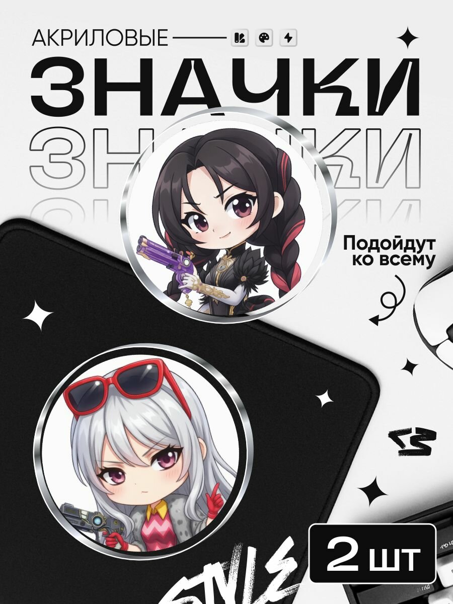 Набор значков OK-REAL