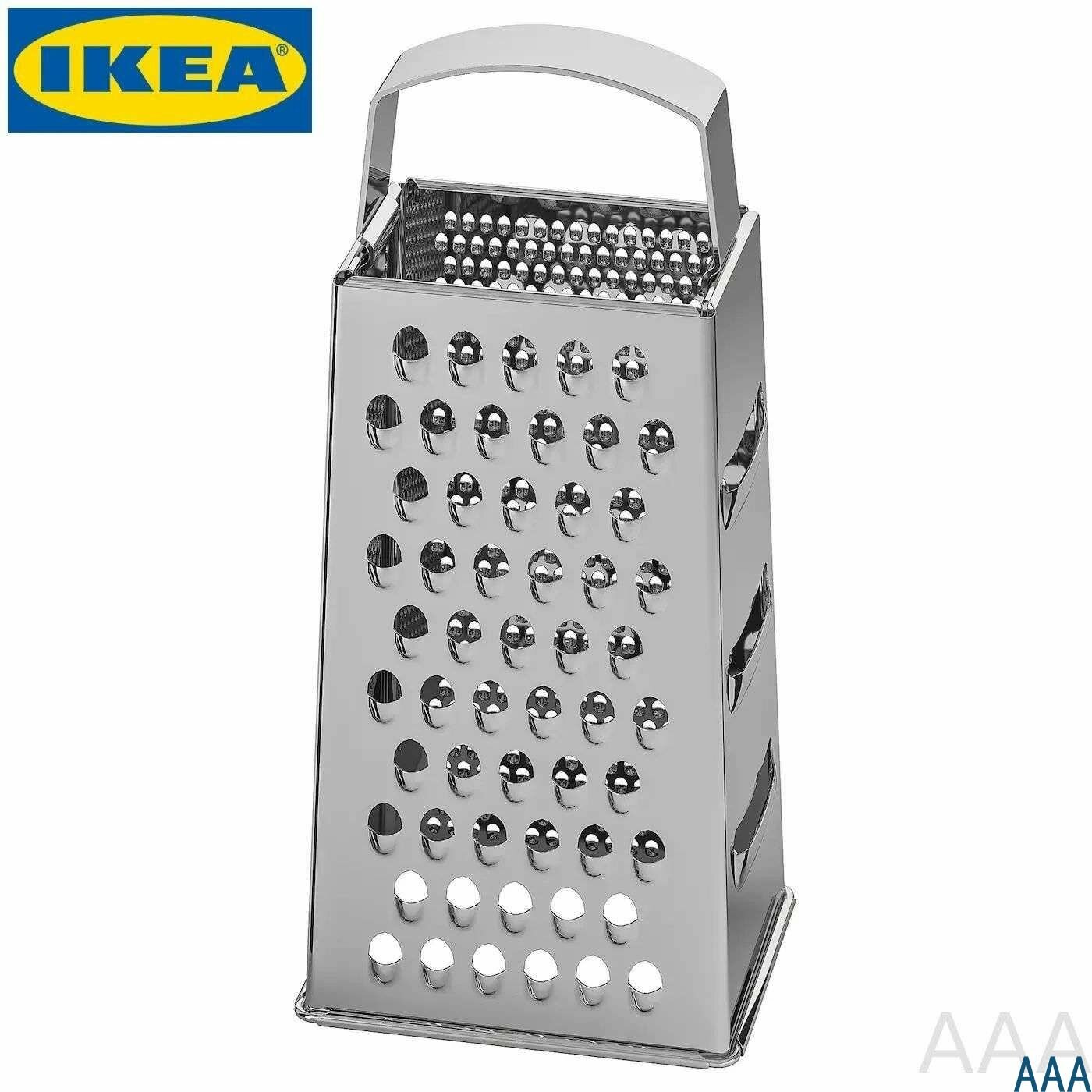 Терка четырехгранная, IKEA IDEALISK, терка кухонная Икея Идеялиск