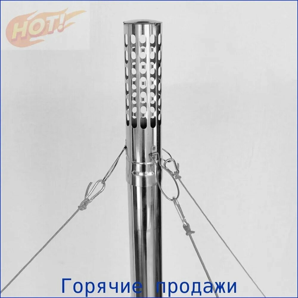 Искрогаситель из нержавеющей стали для кемпинговой дровяной печи , Труба дымоходная