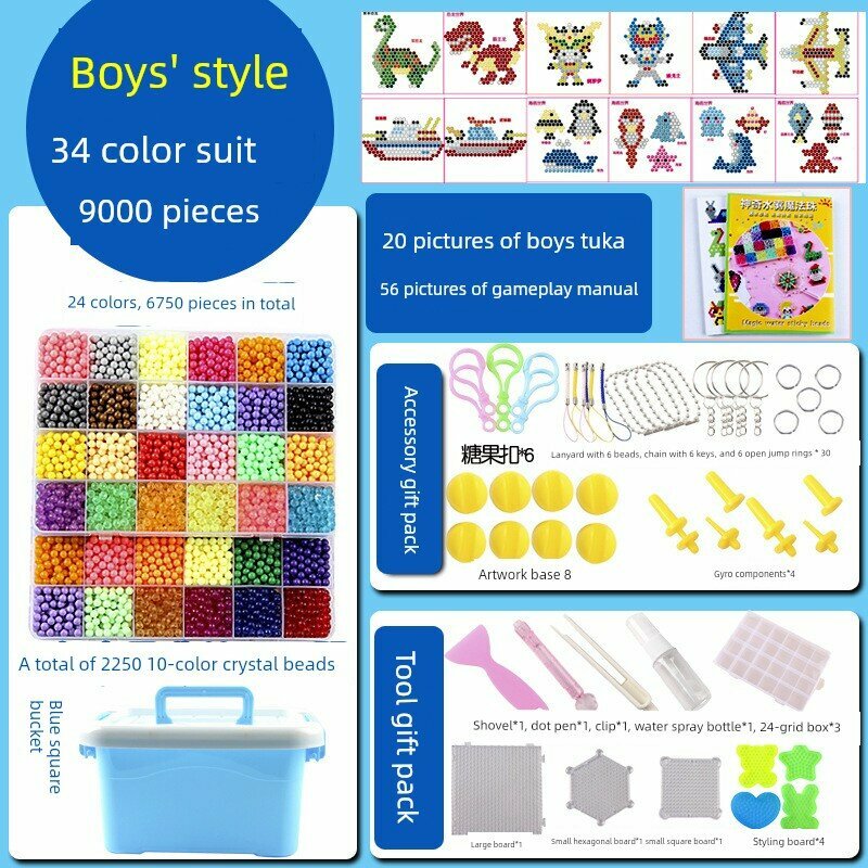 Набор DIY-бусин для мальчиков в банке, 34 цвета, 9000 бусин с аксессуарами и руководством по пазлу, ручная игрушка