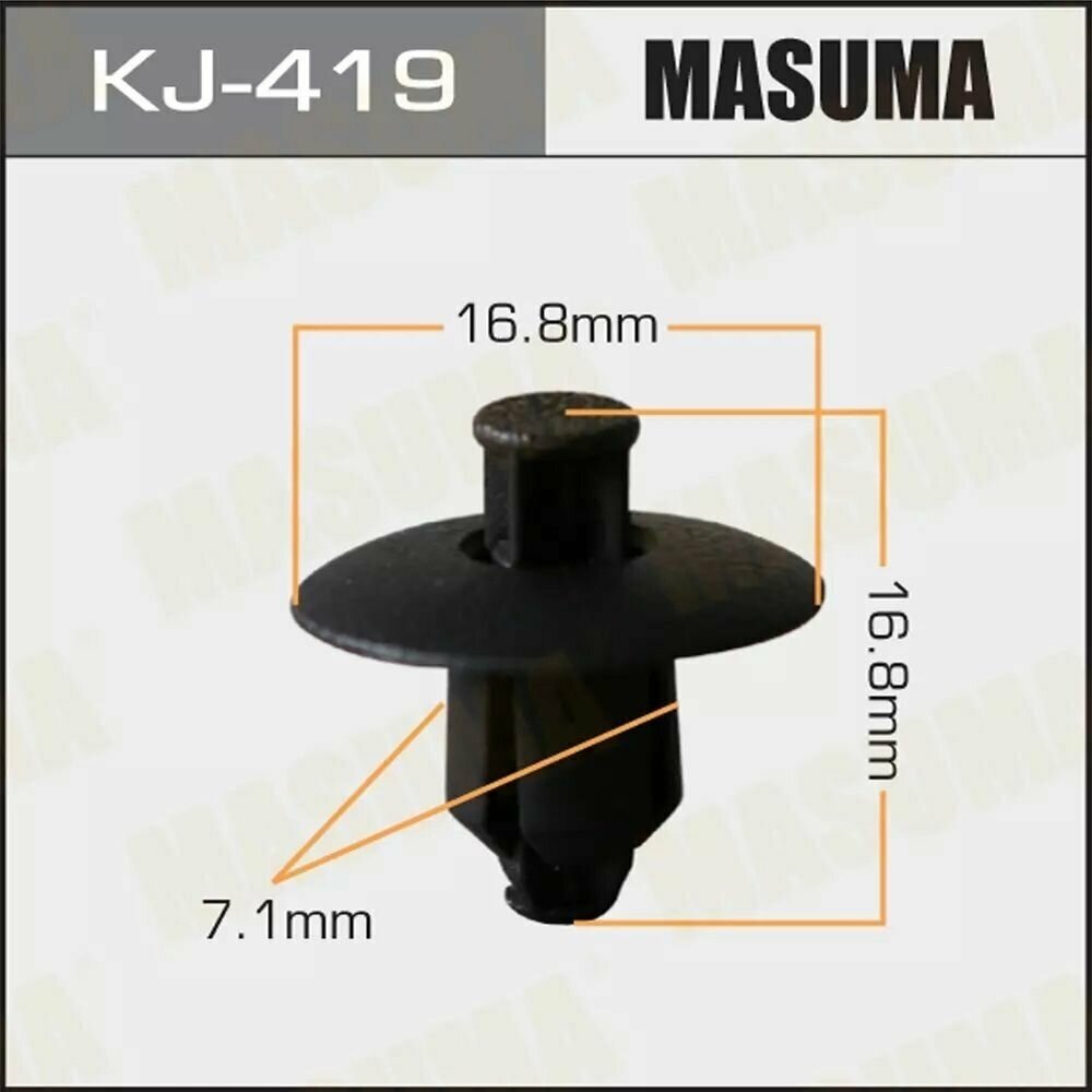 Клипсы крепежные автомобильные Toyota (OEM 90467-07117) KJ-419, 10 шт.