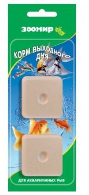 Зоомир Корм выходного дня для всех аквариумных рыб, 2шт 40г 0.04 кг