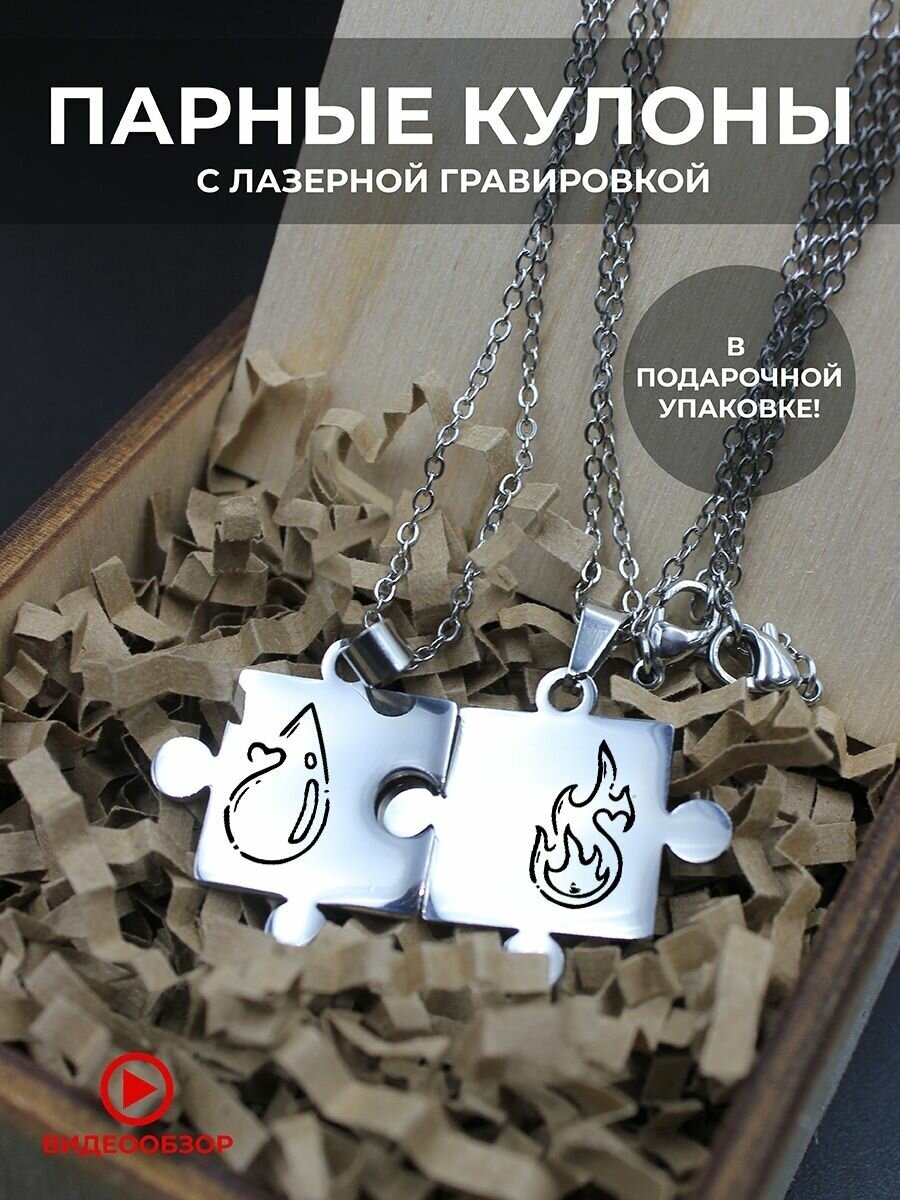 Колье