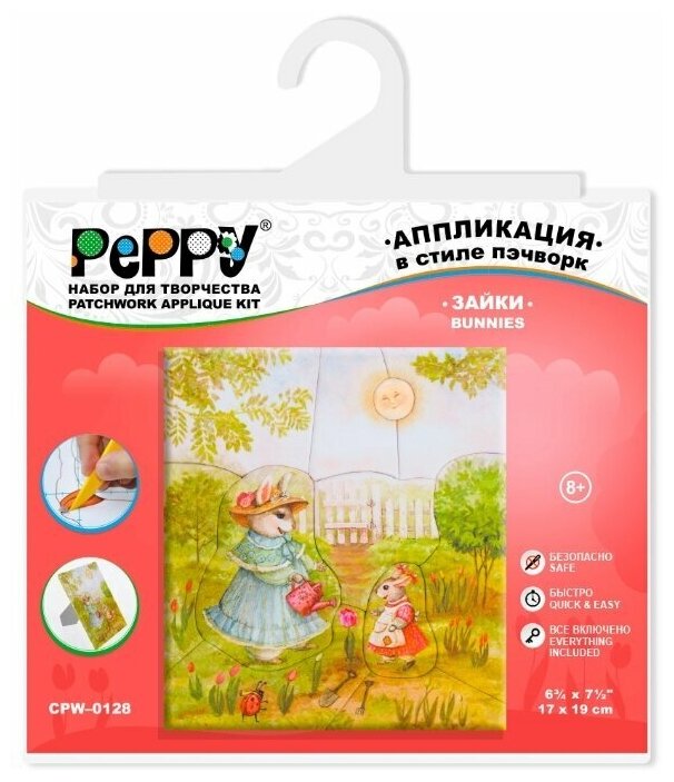 Набор для творчества Пэчворк без иглы Наборы - пэчворк без иглы "PEPPY" - CPW-0128 набор "Зайки" .