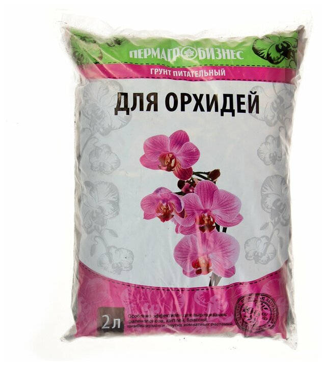 Грунт для Орхидей, 2 л