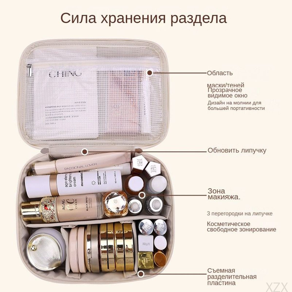 Косметичка ширина: 24 см., высота: 17.5 см., , черный — фото 1