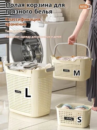 Корзина для белья 19 л 1 шт