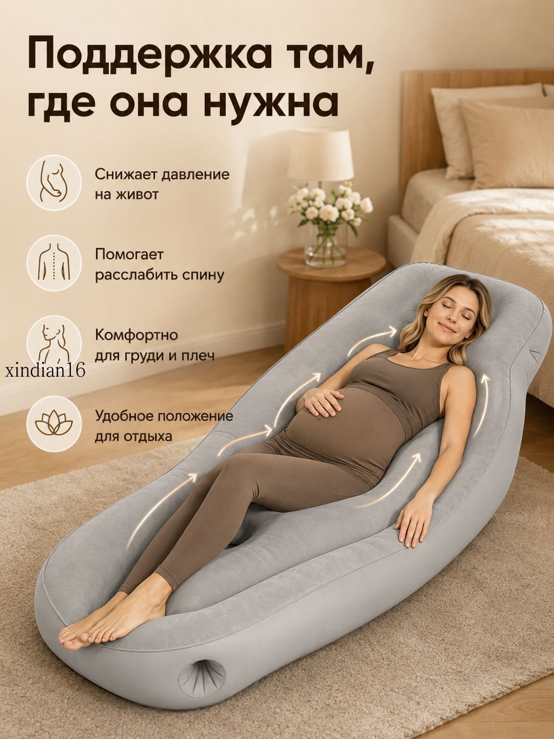 Подушка для беременных и кормящих 50x173 см, Мягкая жесткость, Искусственные материалы