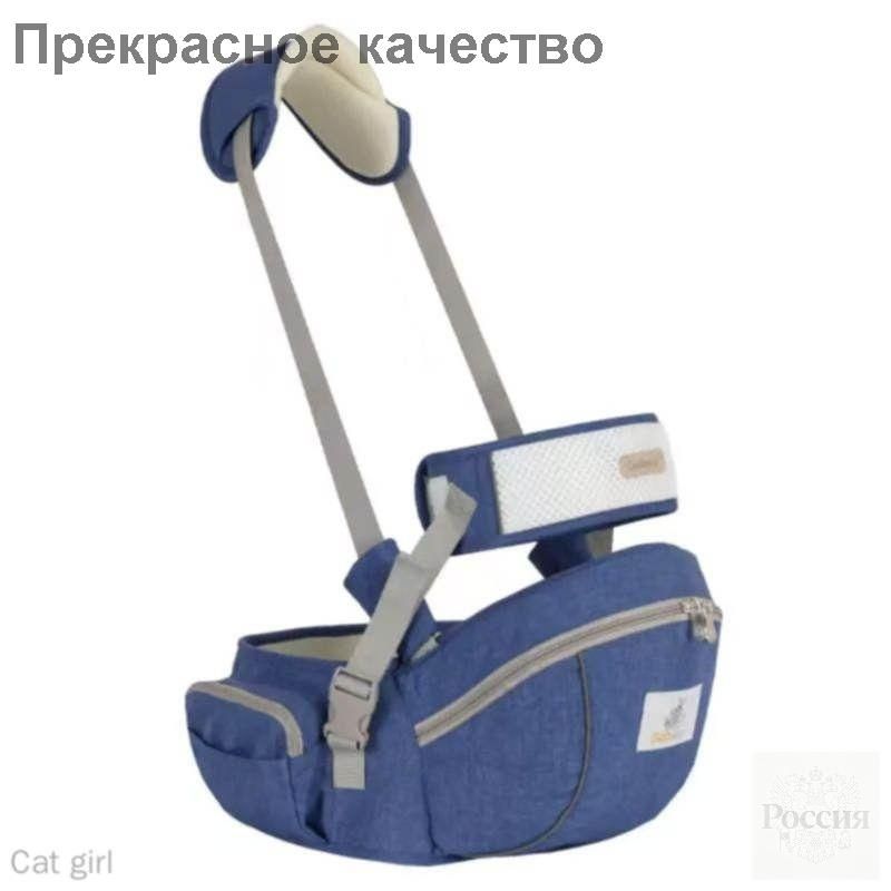 Поясной стул для детского слинга-регулируемый-детский слинг-мать и младенец