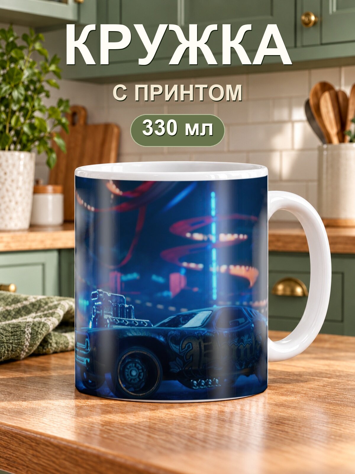 Кружка MoodRoom «GTA 6 Game», керамическая, 330 мл, для чая и кофе