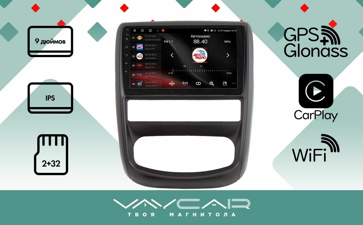 Магнитола Vaycar 09L для RENAULT Duster 2010-2015 Андроид, 2+32Гб