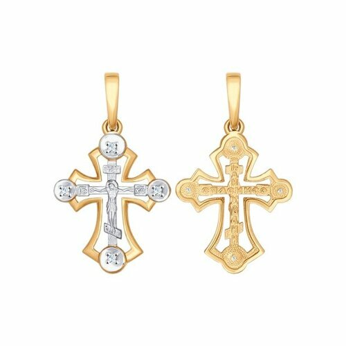 Крестик, красное золото, 585 проба, фианит